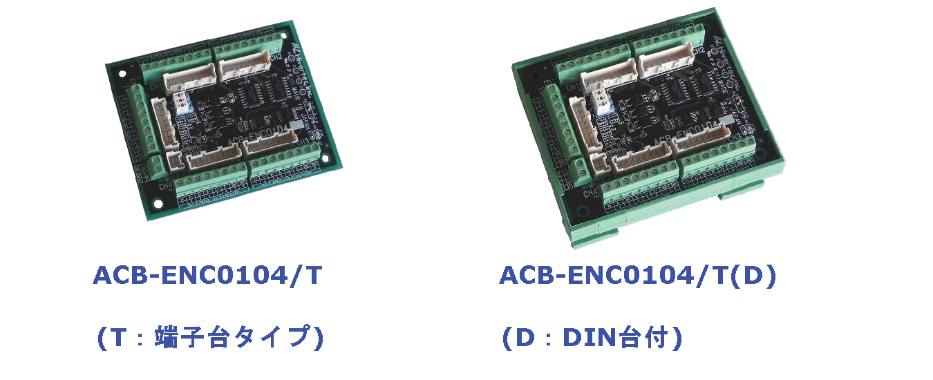 ACB-ENC0104 - ハイバーテック